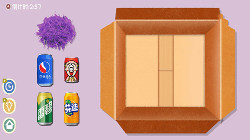 完美收纳物语官方版-完美收纳物语游戏下载v1.0-百家下载站